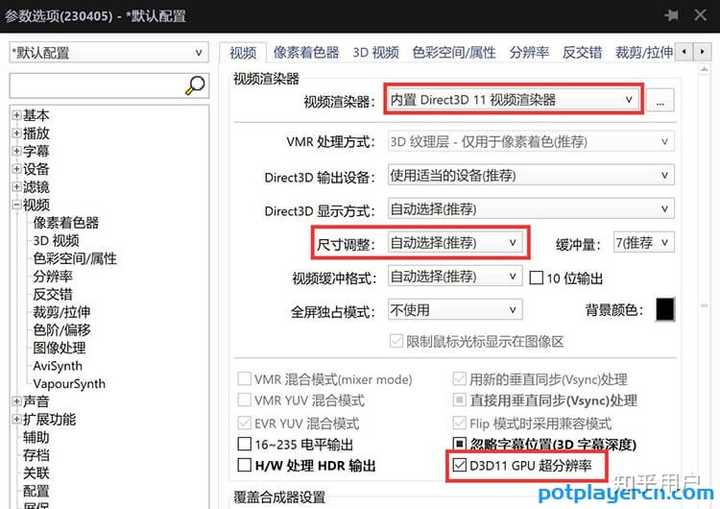 手机端能倍速播放本地视频的播放器有哪些？ - 知乎