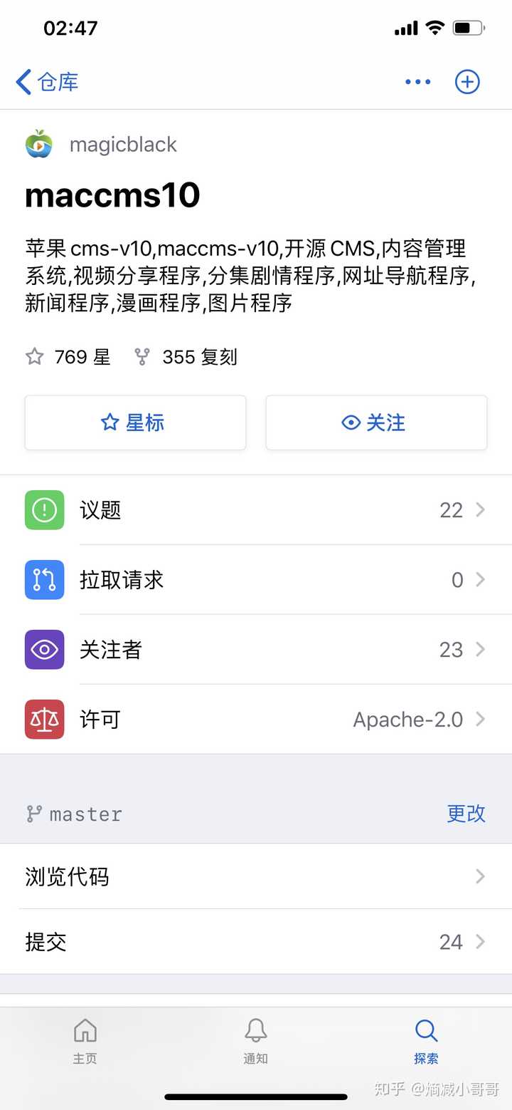 苹果cms这样看起来很普通的开源cms项目为啥会有不低的人气？ - 知乎