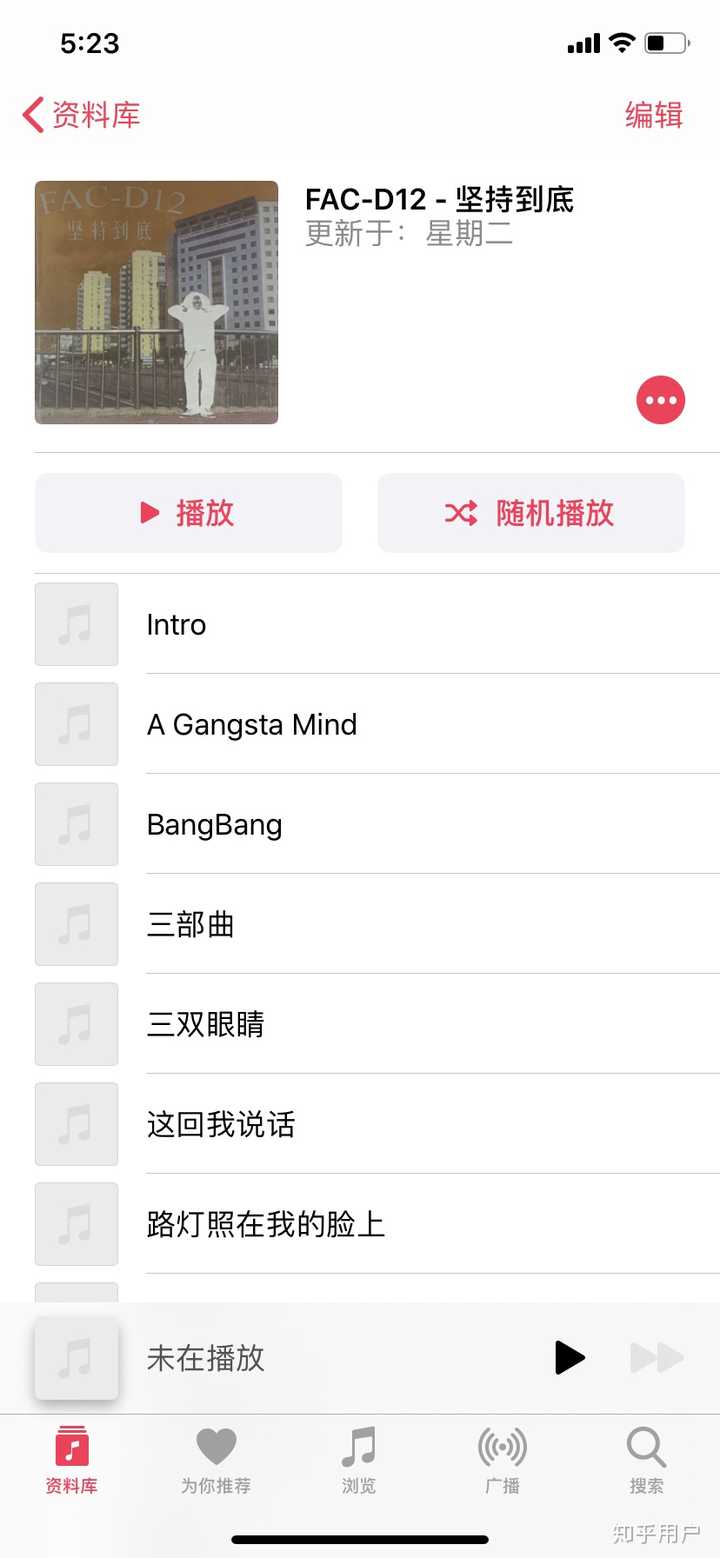 如何评价FAC-D12冯笑？ - 知乎