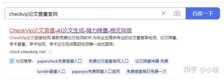 论文批注如何添加？ - 知乎