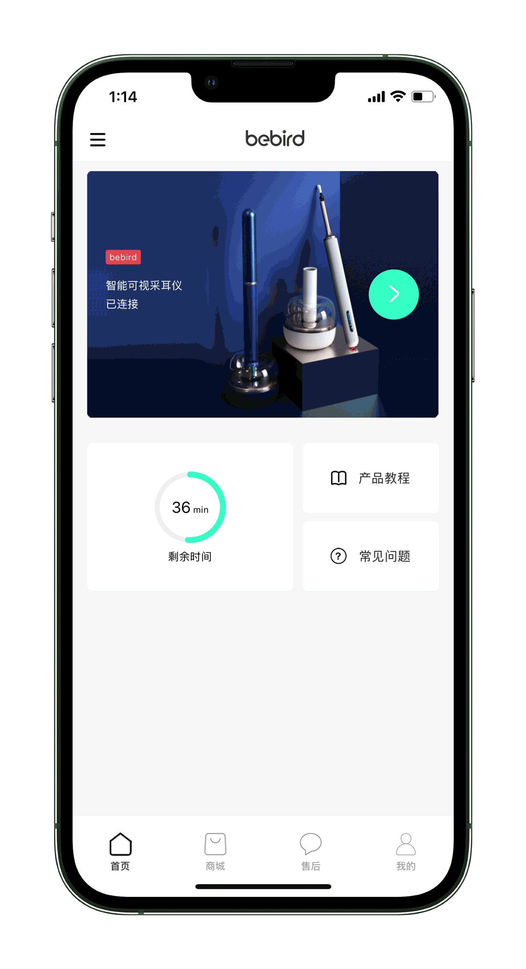 bebird可视采耳仪好用吗? - 知乎