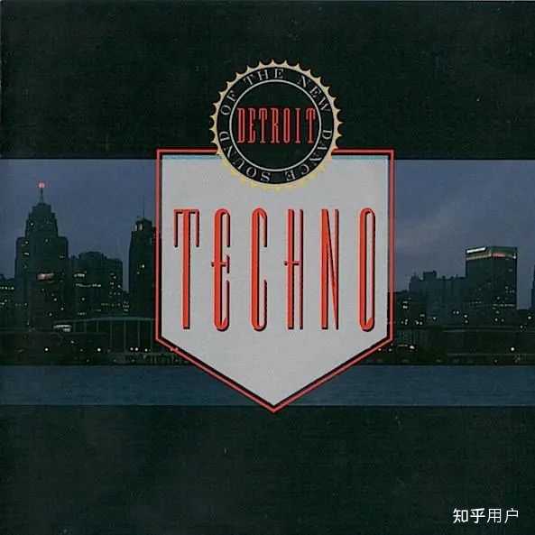 Techno 的起源是怎样的，又会有着怎样的发展趋势？ - 知乎