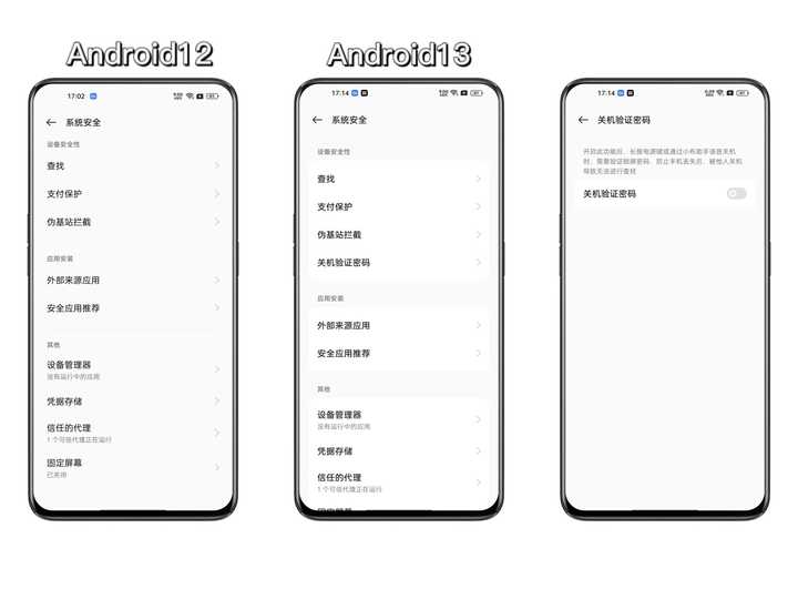 Android 13是一次迭代大升级还是 Android 12 的升级版，你如何评价？ - 知乎