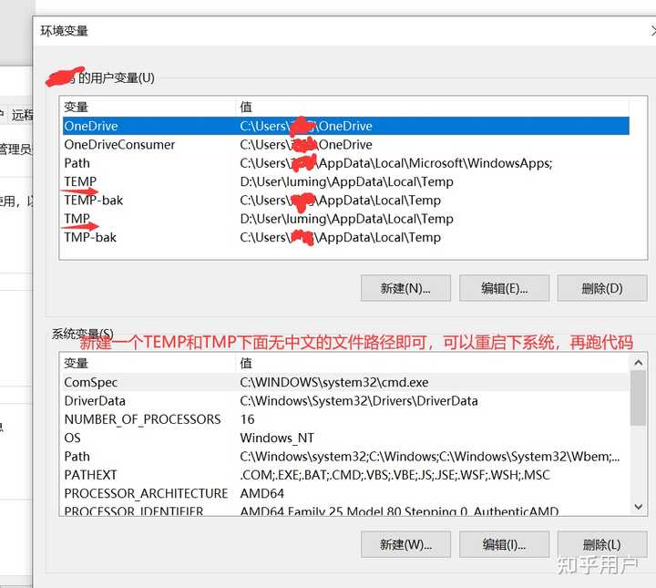 Gpu编程,nvrtc编译错误 Nvrtcerrorcomplication 6怎么解决? 知乎