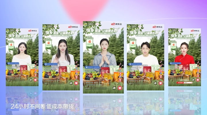 京东 7 月 13 日发布言犀大模型，有哪些值得关注的信息？ - 知乎