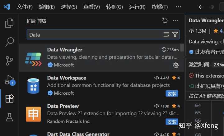 vscode在 Python debug时有什么方法或者插件，能看到变量的size或者shape吗？ - 知乎