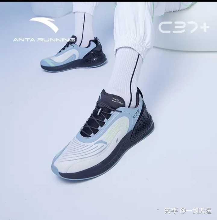 如何看待安踏最新推出的改良版的C37+？ - 知乎