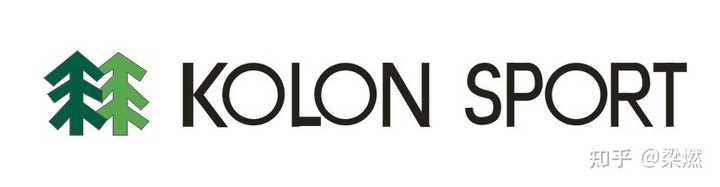 如何评价韩国户外运动品牌 KOLON 可隆？ - 知乎