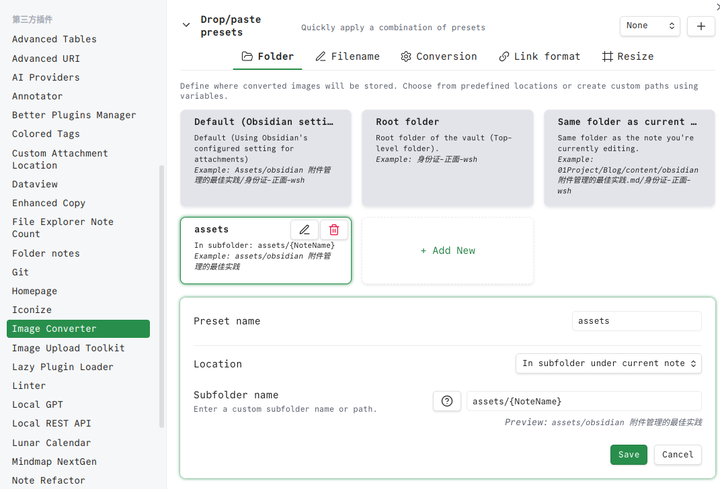 可以分享一下obsidian不太用折腾的美观配置和插件组合吗? - 知乎