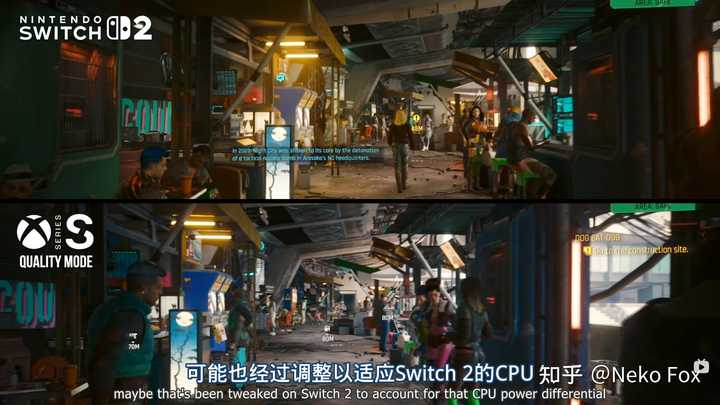 如何评价switch 2版赛博朋克2077的画面堪比xss? - 知乎