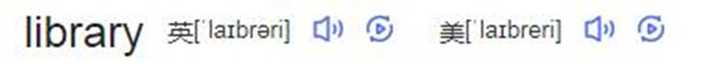 library?怎么读? - 知乎