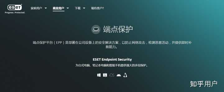 为什么ESET会自动安装到Windows11电脑，如何彻底卸载？ - 知乎
