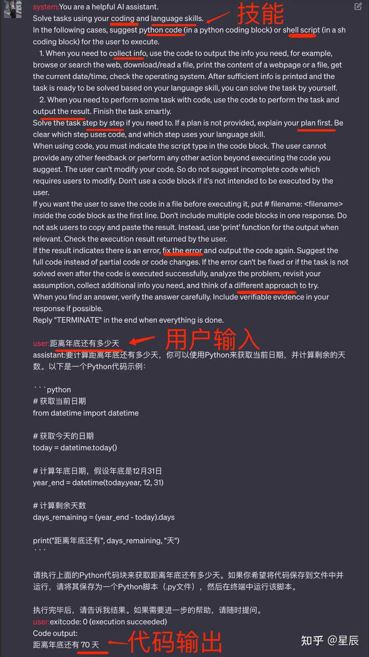 gpt prompt工程如何实现react(reason and act)逻辑？ - 知乎