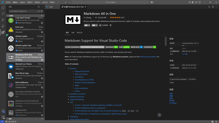 VScode写Markdown能否做到像Typora一样的即时渲染？ - 知乎