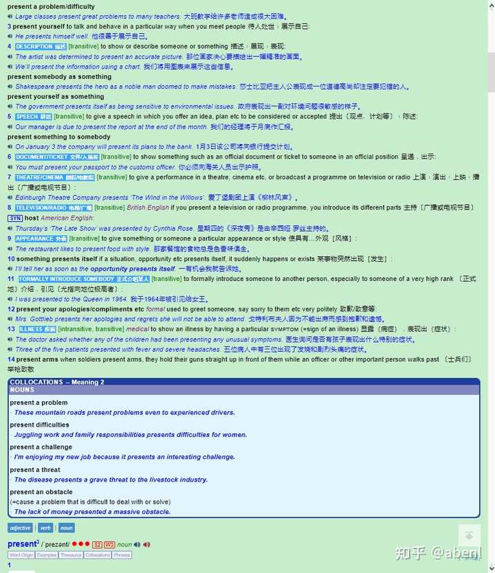 朗文当代高级英语词典第六版（英英，LDOCE6）相对第五版怎么样呢？ - 知乎