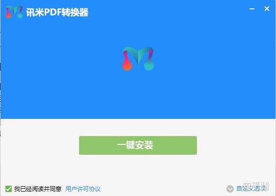 怎么将PDF文件转换成FDF文件？ - 知乎