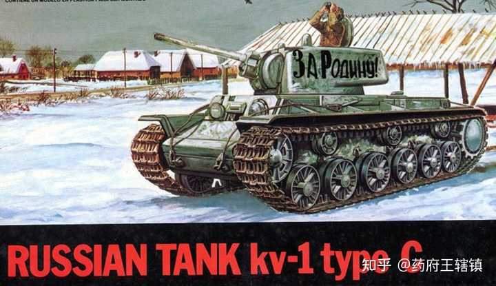 KV 与 KV-1S 坦克有什么区别？ - 知乎