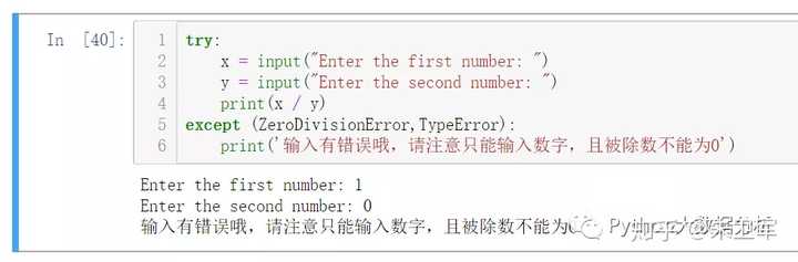 Python 对异常与错误的处理策略，用 try...except，还是 if...else...，哪种比较好？ - 知乎