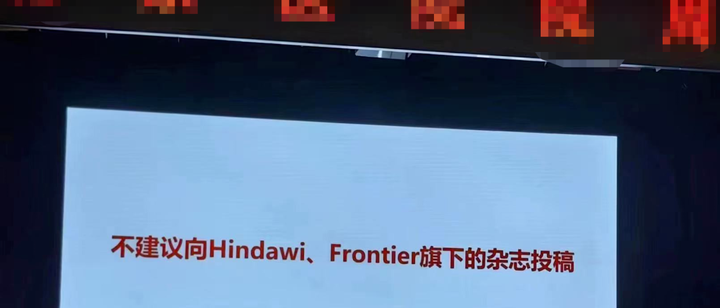 学术出版商 Wiley 宣布将废除「水刊」子品牌 Hindawi，对科研人来说是好事吗？ - 知乎