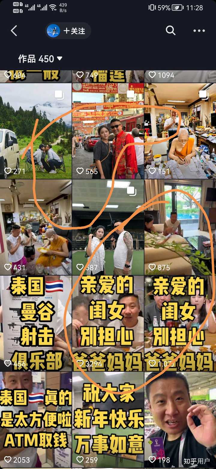 如何看待美七777在泰国发布的疑似被控制的视频？ - 知乎