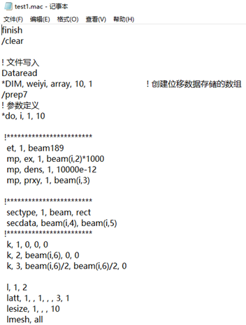 如何使用MATLAB调用ANSYS？ - 知乎
