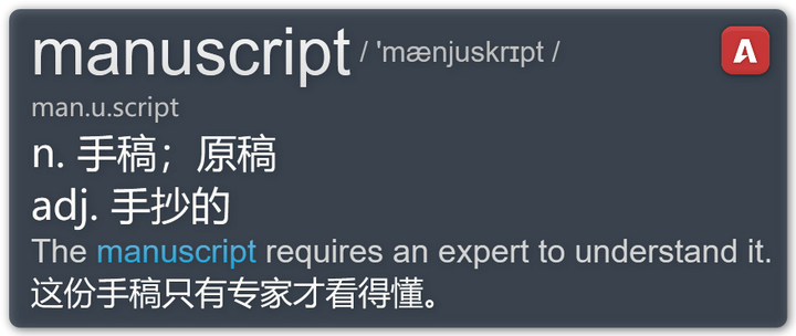 manuscript和transcript有哪些区别？ - 知乎