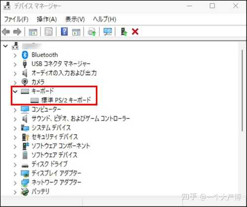 “hp hotkey support”的空白窗口怎样才能不弹出？ - 知乎