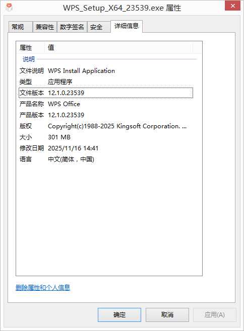 为什么WPS简中版不支持Win8/8.1，但繁中与国际版支持？ - 知乎