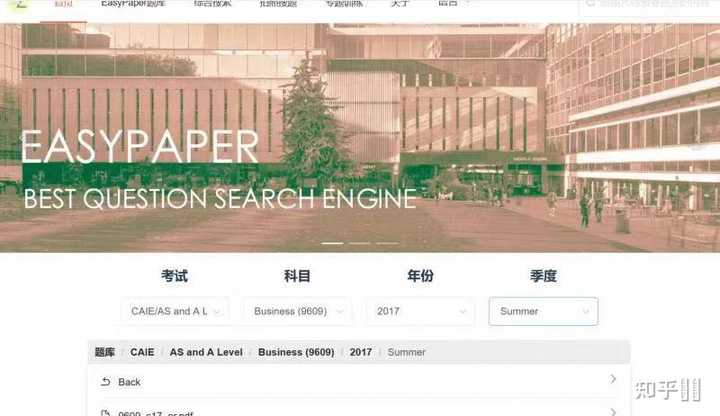 哪里能找得到edexcel的past papers? - 知乎