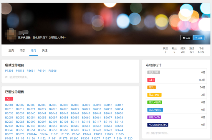 如何学习OI（NOIP）？ - 知乎