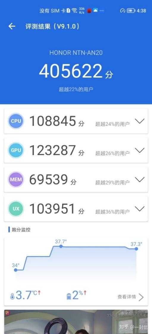 紫光展锐 5G T820 跑分公布，接近骁龙 765G、麒麟 820，你对该产品都有哪些期待？ - 知乎