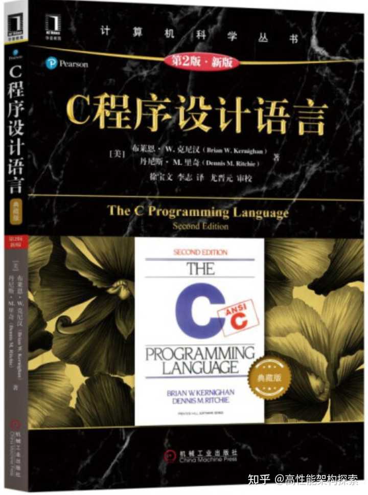 有没有C语言进阶的书籍推荐呢？ - 知乎