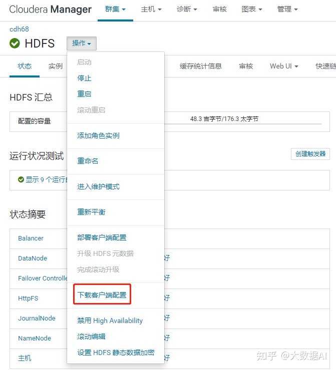 HDFS 的 java API操作流程是什么？ - 知乎
