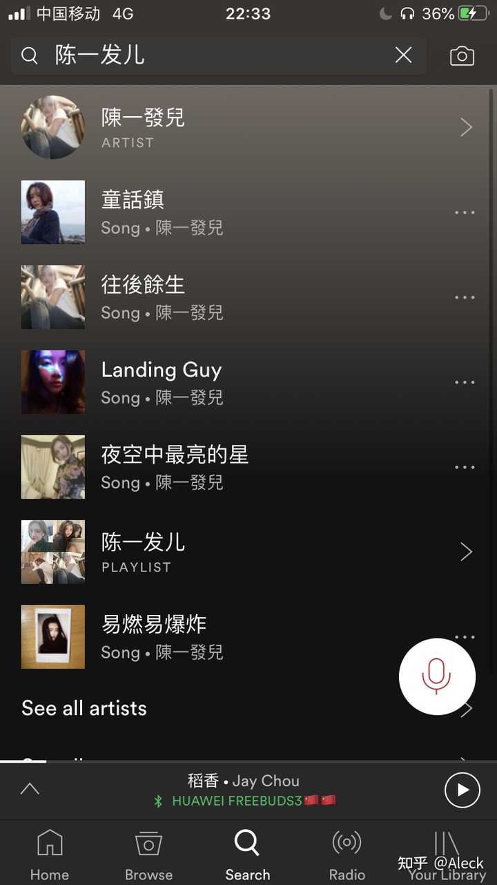 Apple Music 的曲库有多齐全？ - 知乎