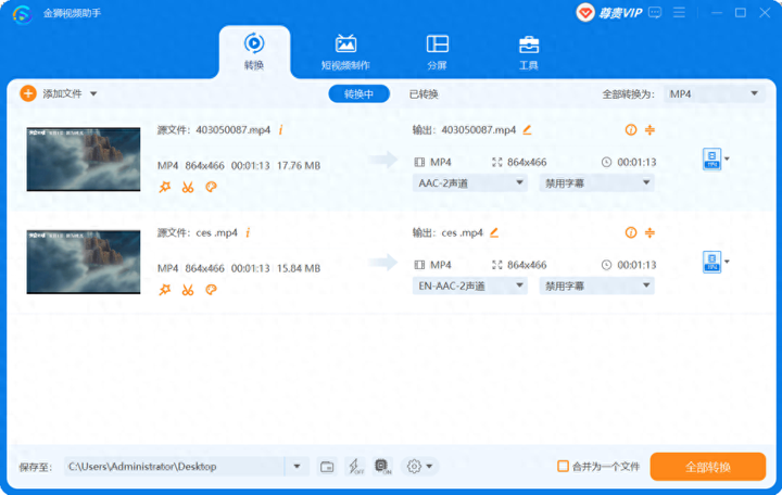 如何将M4S、MP4等转换成MP3能听的格式？ - 知乎