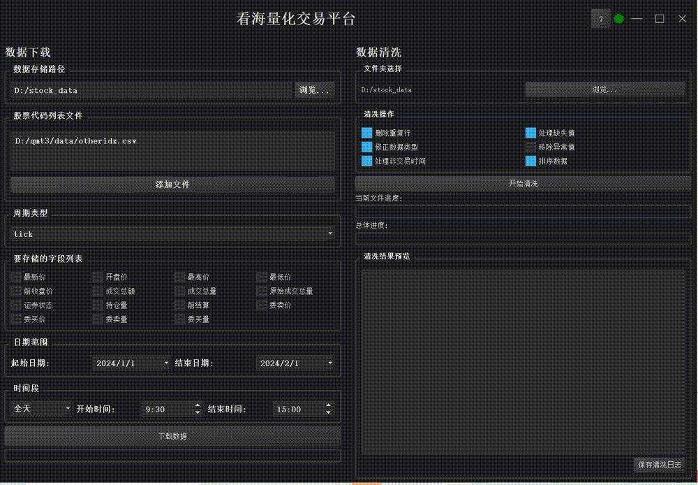 pyecharts+Pyqt5实现可视化数据，量化回测的想法可行吗？ - 知乎