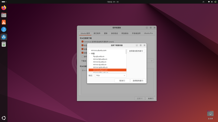 如何评价 Ubuntu 24.04 LTS？ - 知乎