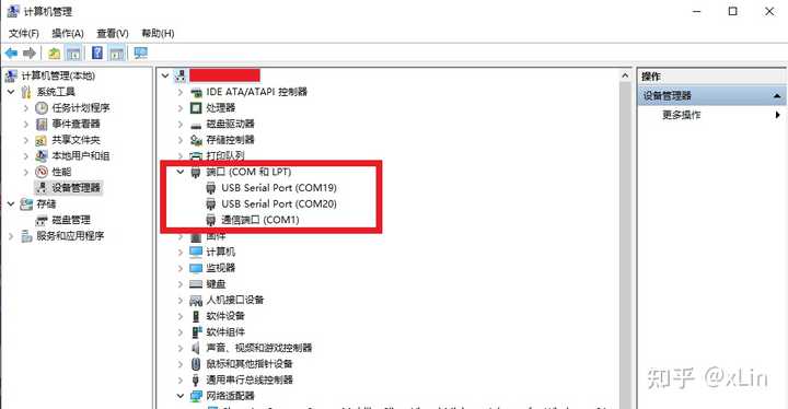 windows中…一个Com号是否一定对应一个物理接口？ - 知乎