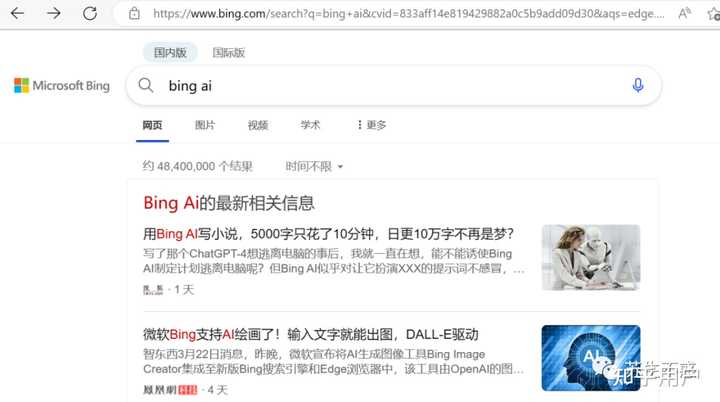 在edge浏览器上为什么打不开new bing? - 知乎