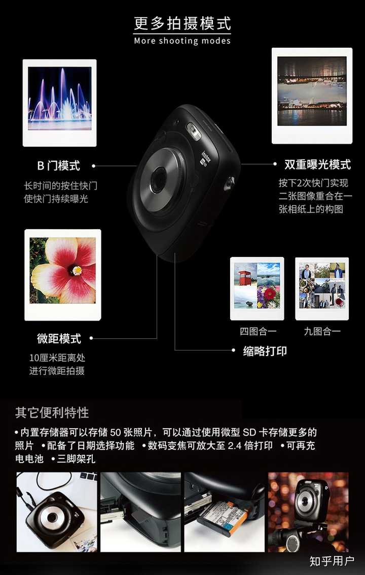 富士的三款拍立得 instax SQUARE SQ20、SQ10、SQ6 各有什么亮点？ - 知乎