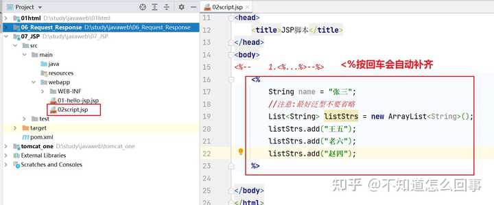 JSP是什么？有什么特点？ - 知乎