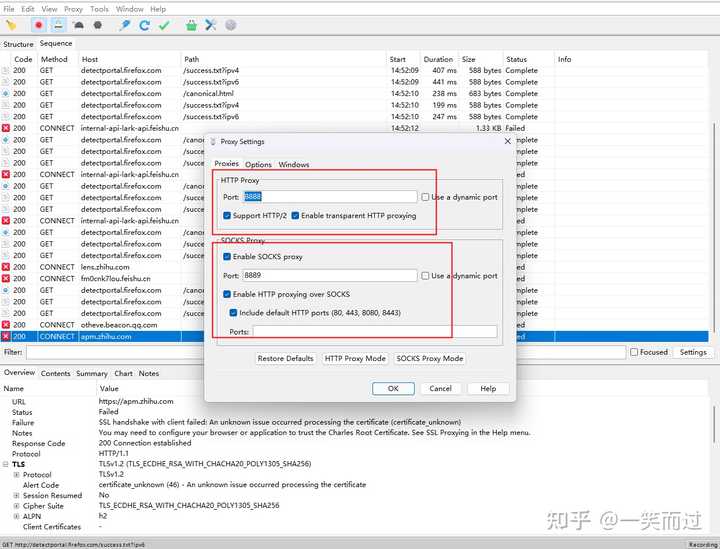 fiddler和charles相比较，有那些主要区别和各自的优势？ - 知乎