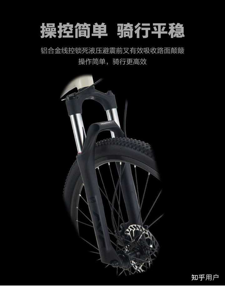 24款捷安特ATX860值得入手吗? - 知乎