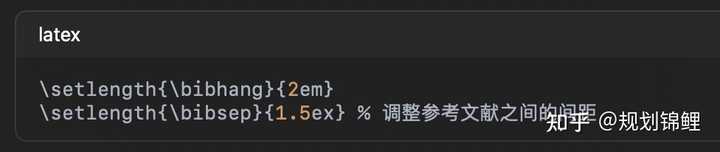 为什么latex中参考文献的第一行和第二行不对齐？ - 知乎