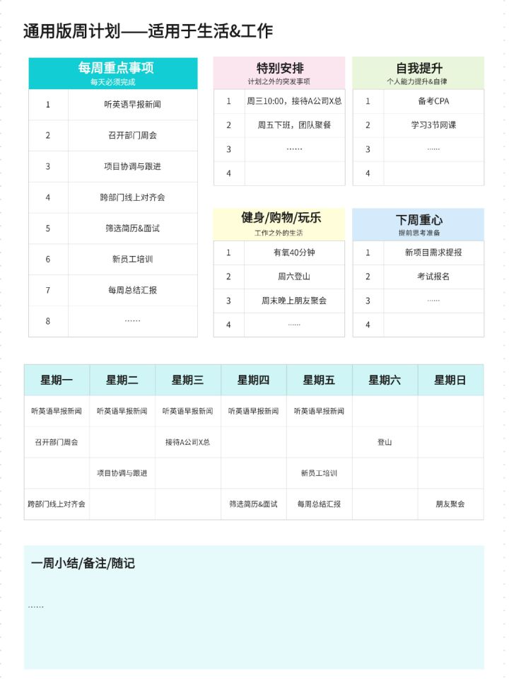 iPad 上有哪些好用的电子白板软件？ - 知乎