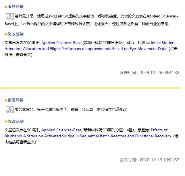 Applied sciences 与PLOS One推荐哪个期刊? - 知乎