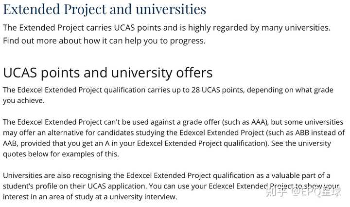 英国名校真的认可EPQ成绩嘛？ - 知乎