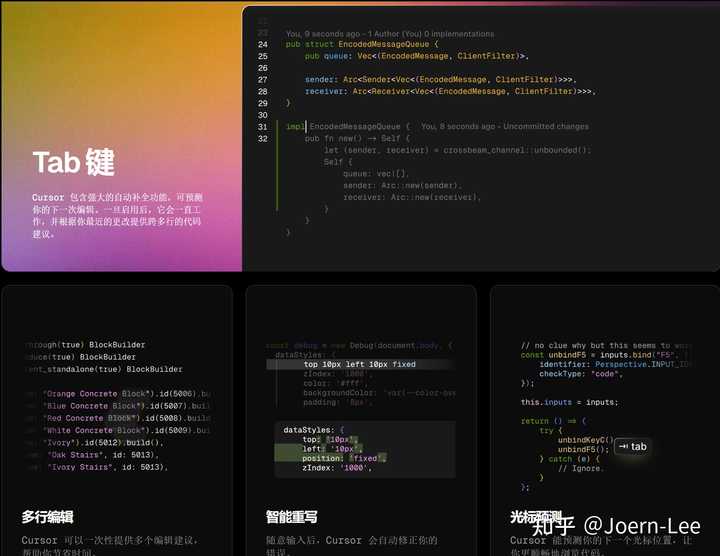 如何评价Cursor？ - 知乎