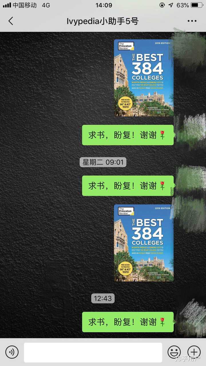 ivypedia怎么样？ - 知乎